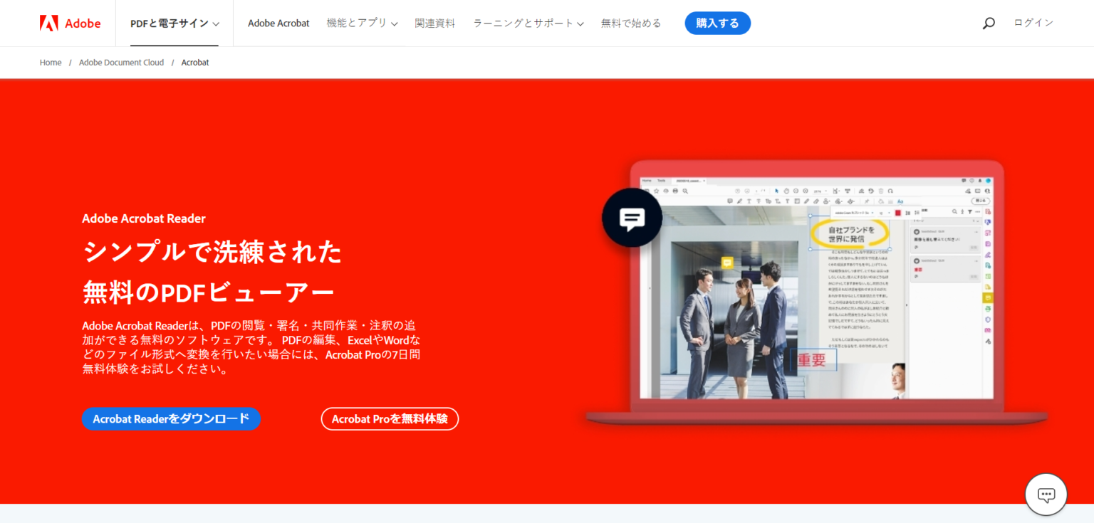 【excel Vba】pdfやexcelを一括で印刷する（サンプル有り） おてがるデジタル